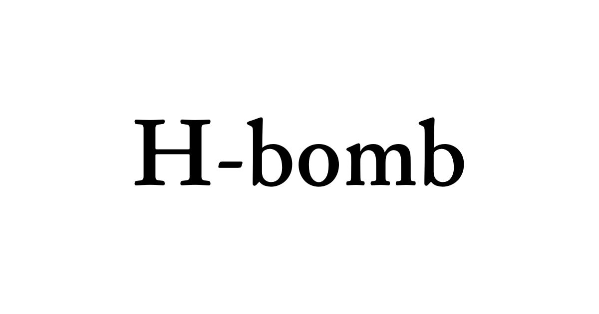 H-bomb • Flowery Dictionary